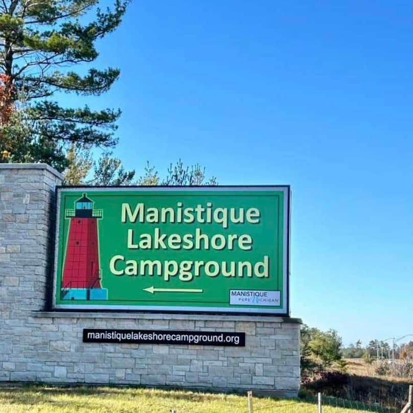 Manistique Lakeshore Campground | Manistique, Michigan
